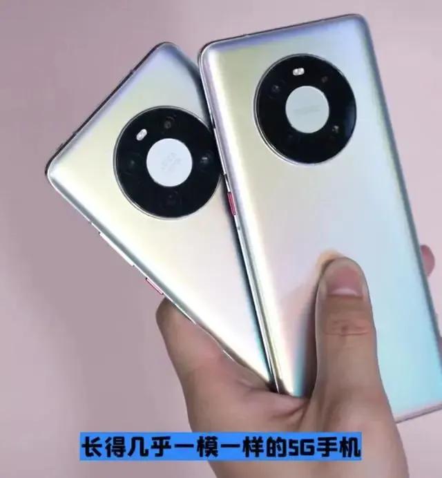 Let's chat: TD Tech's relationship with Huawei!Is TD Tech equal to ...