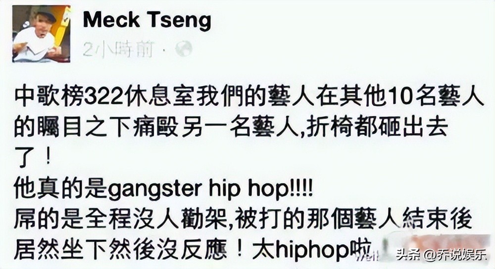 I once wore a green hat for Su Xing, once the fast boy champion, how is ...