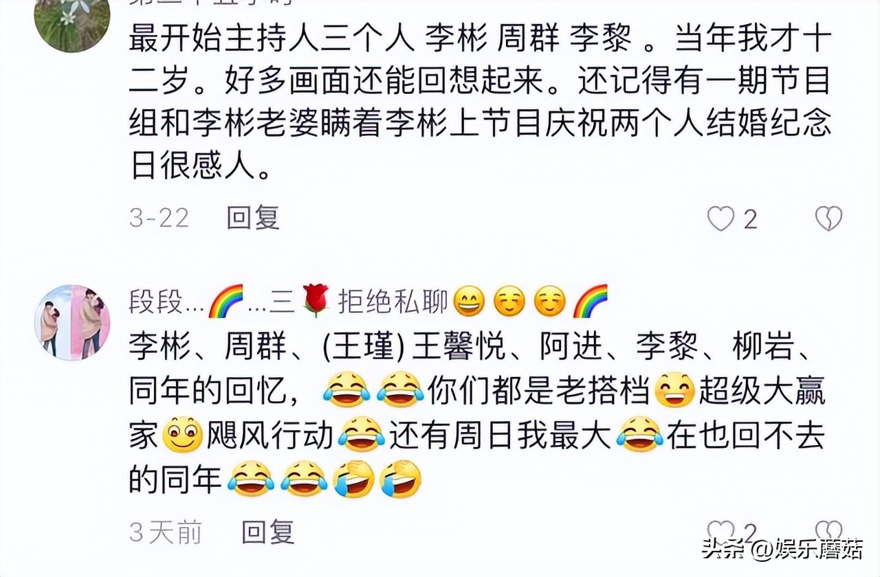 The host Zhou Qun underwent surgery for heart reasons, and the "Super ...