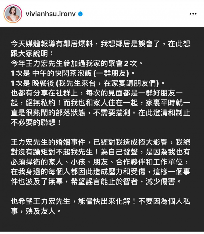 The insider restores the details of Wang Leehom and Xu Ruoxuan's party ...