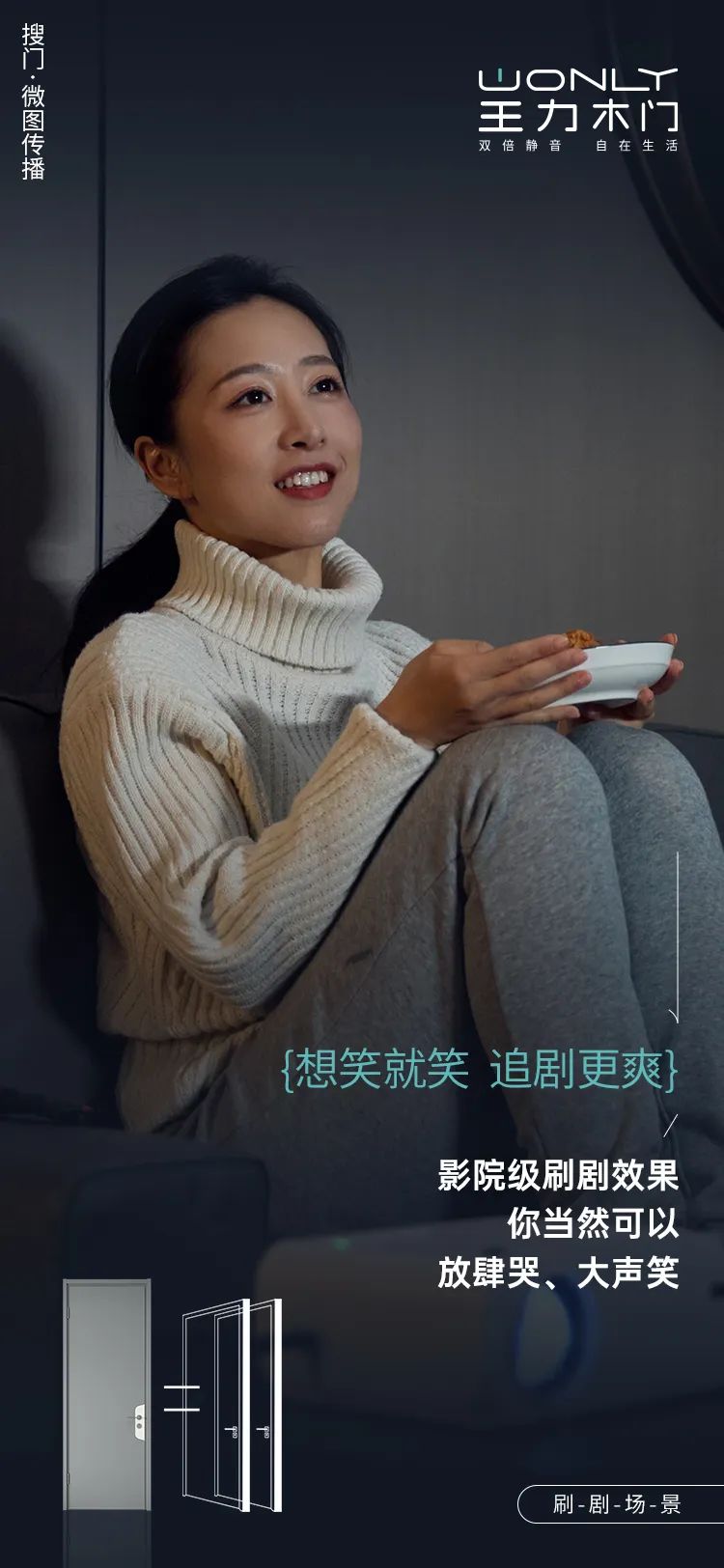 Bring you 10 kinds of comfortable life! Wangli wooden door, double silence, comfortable life ...