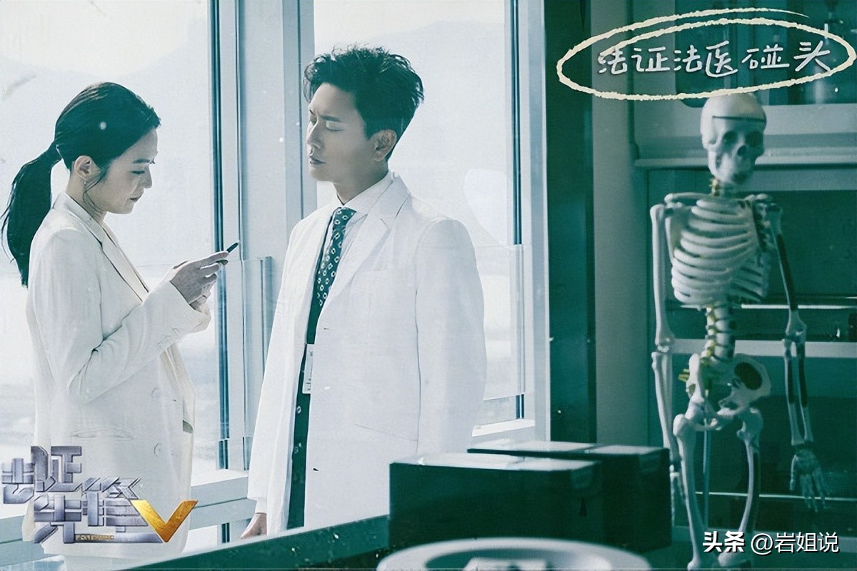 "Forensic Pioneer 5" ending, Tina hurt Huo Baoying because of jealousy, Fan Peiqing and Qin ...