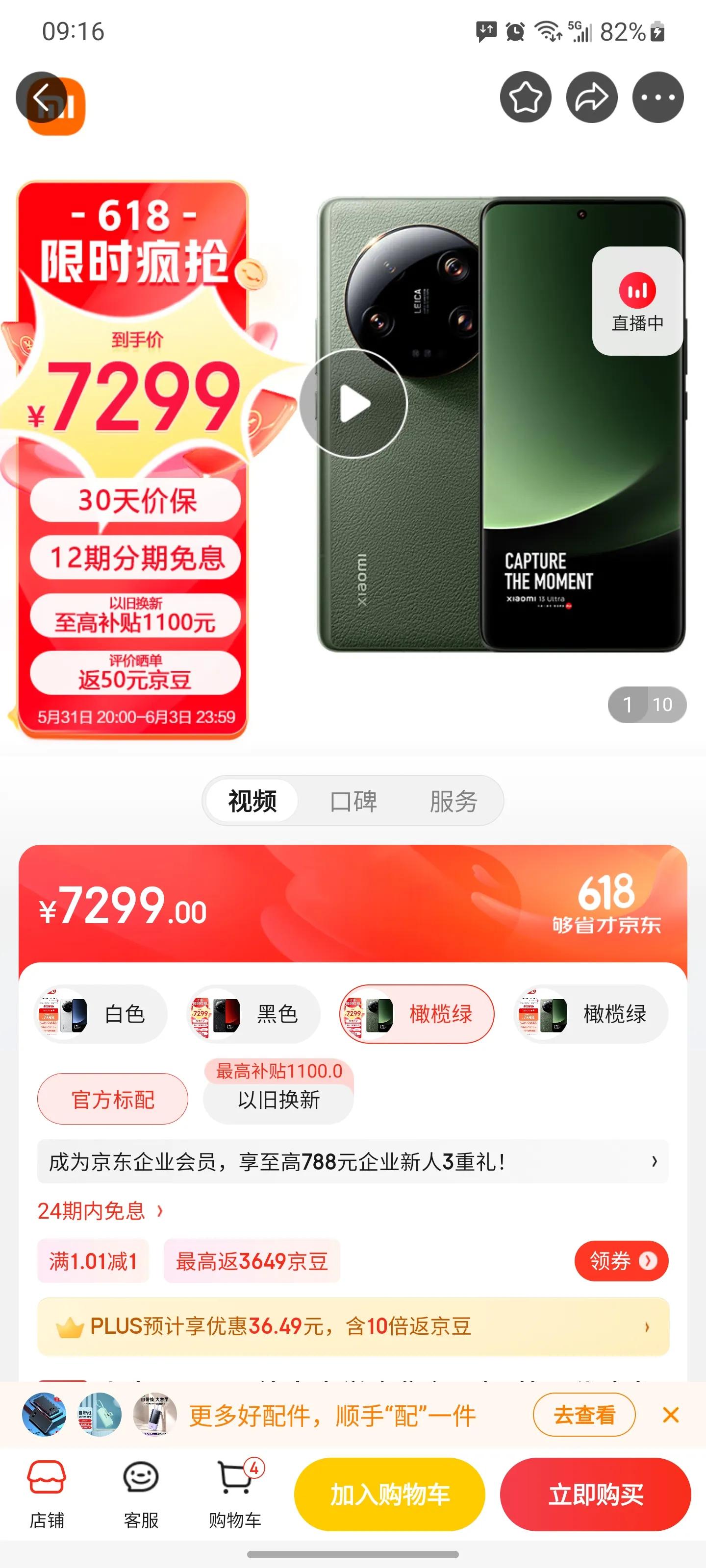 How to choose these four mobile phones? Tangled! - iNEWS