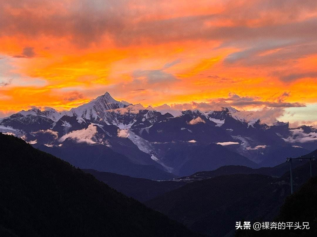 The pattern is small! Meili Snow Mountain Scenic Area, also see the ...