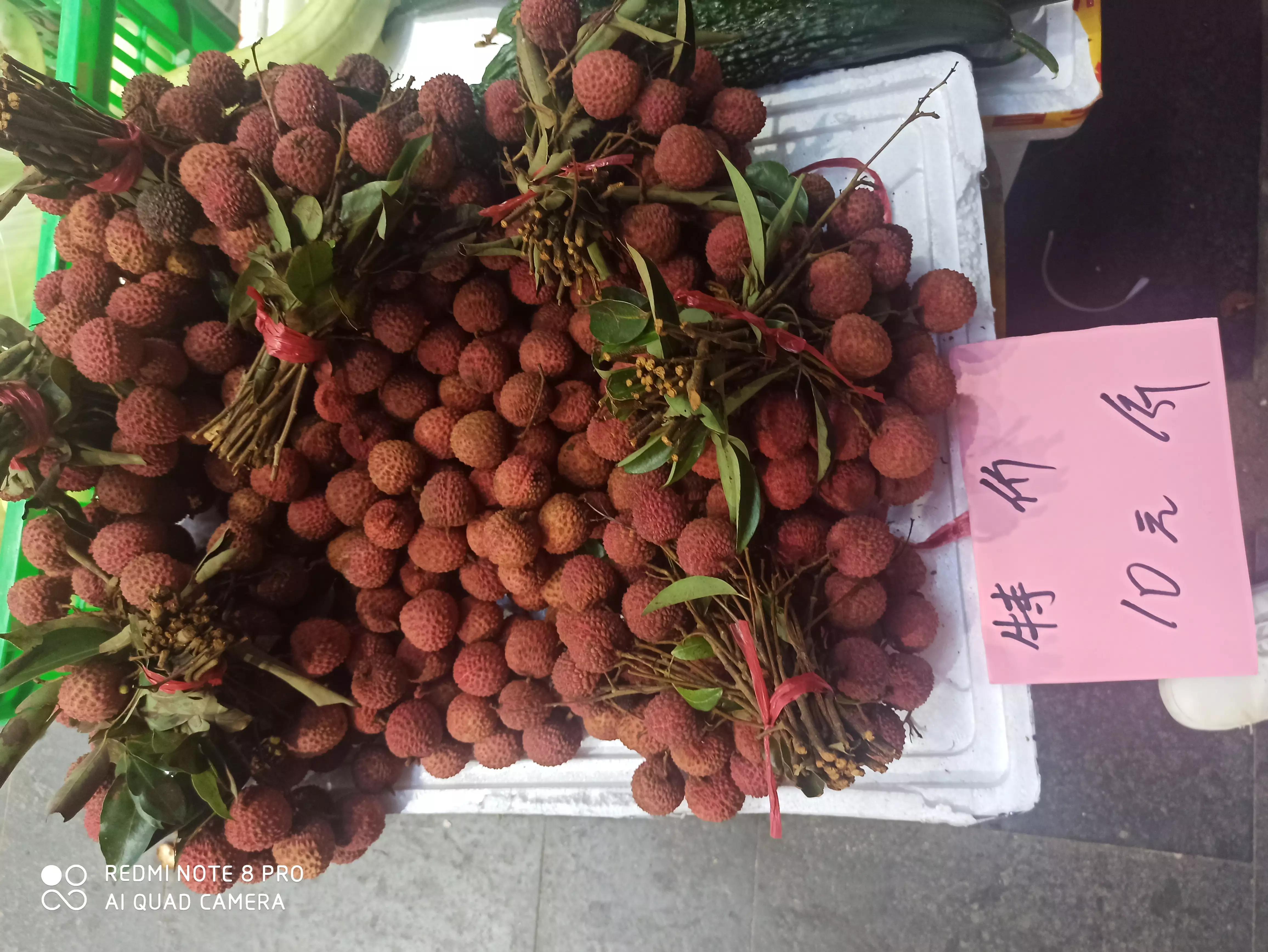 Fragrant and sweet lychees are on the market - iNEWS