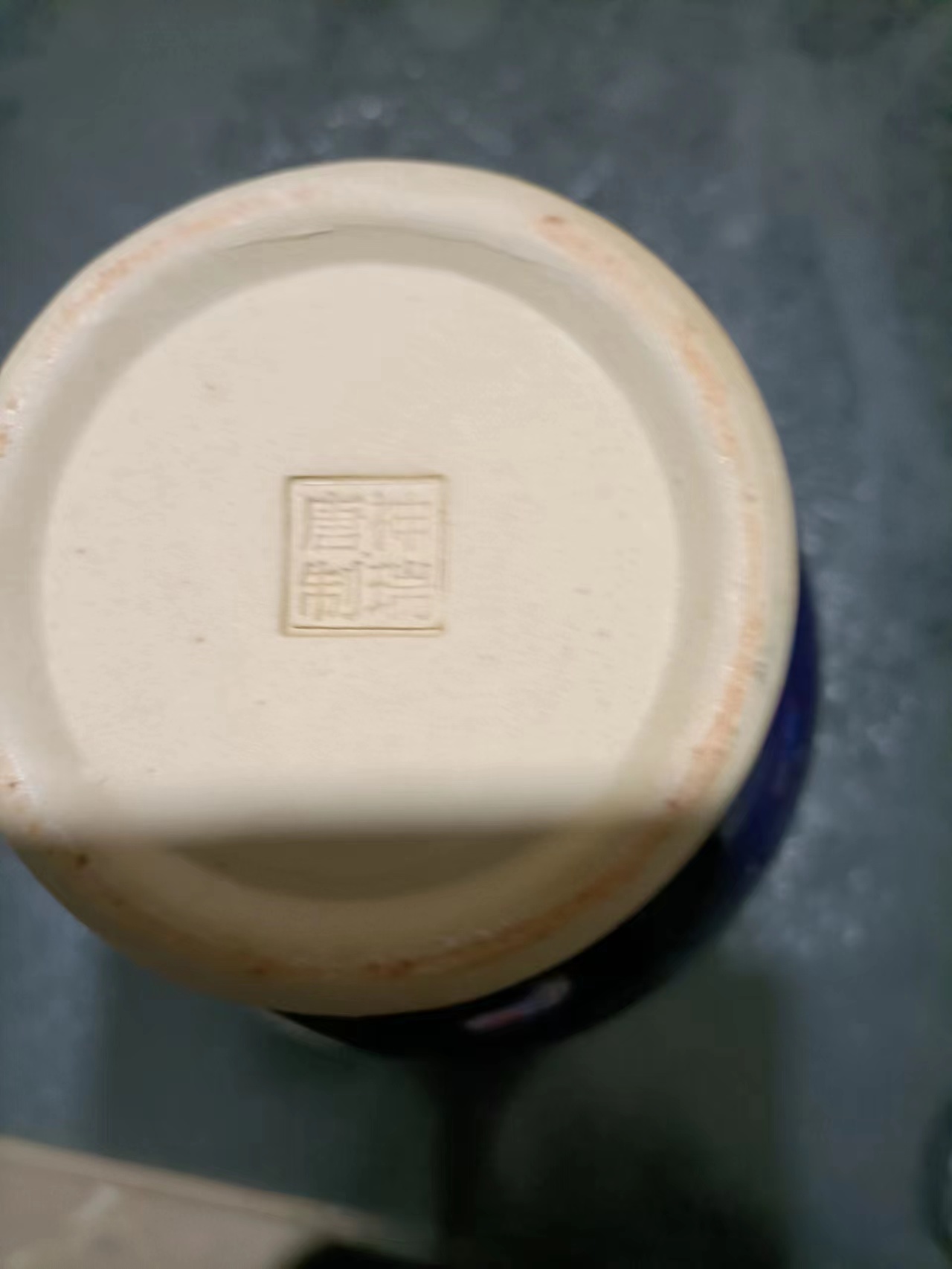 Made in Shenrui Tang Dynasty - Jun Porcelain Blue Glazed Double-ear ...