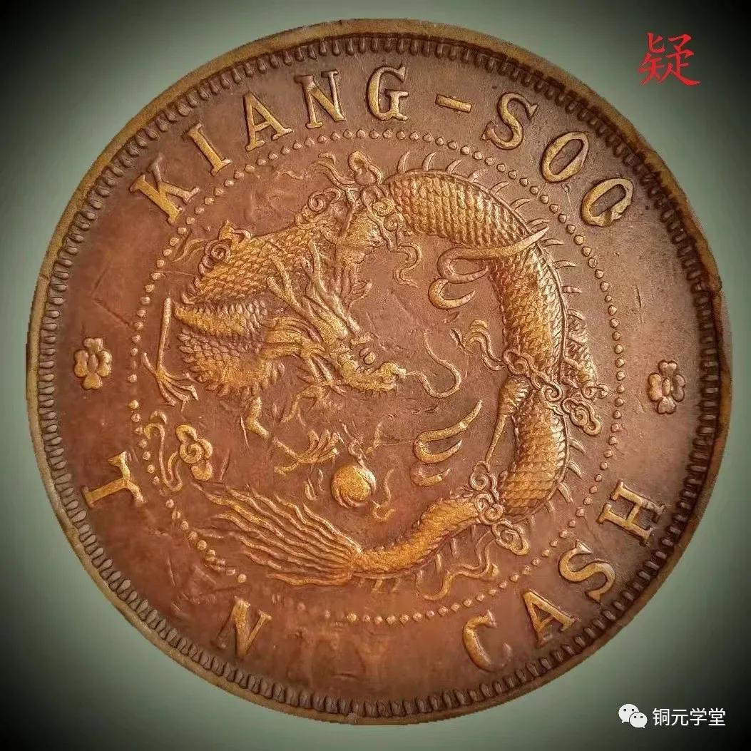 Must the copper coins with circulation scratches be genuine? - iNEWS