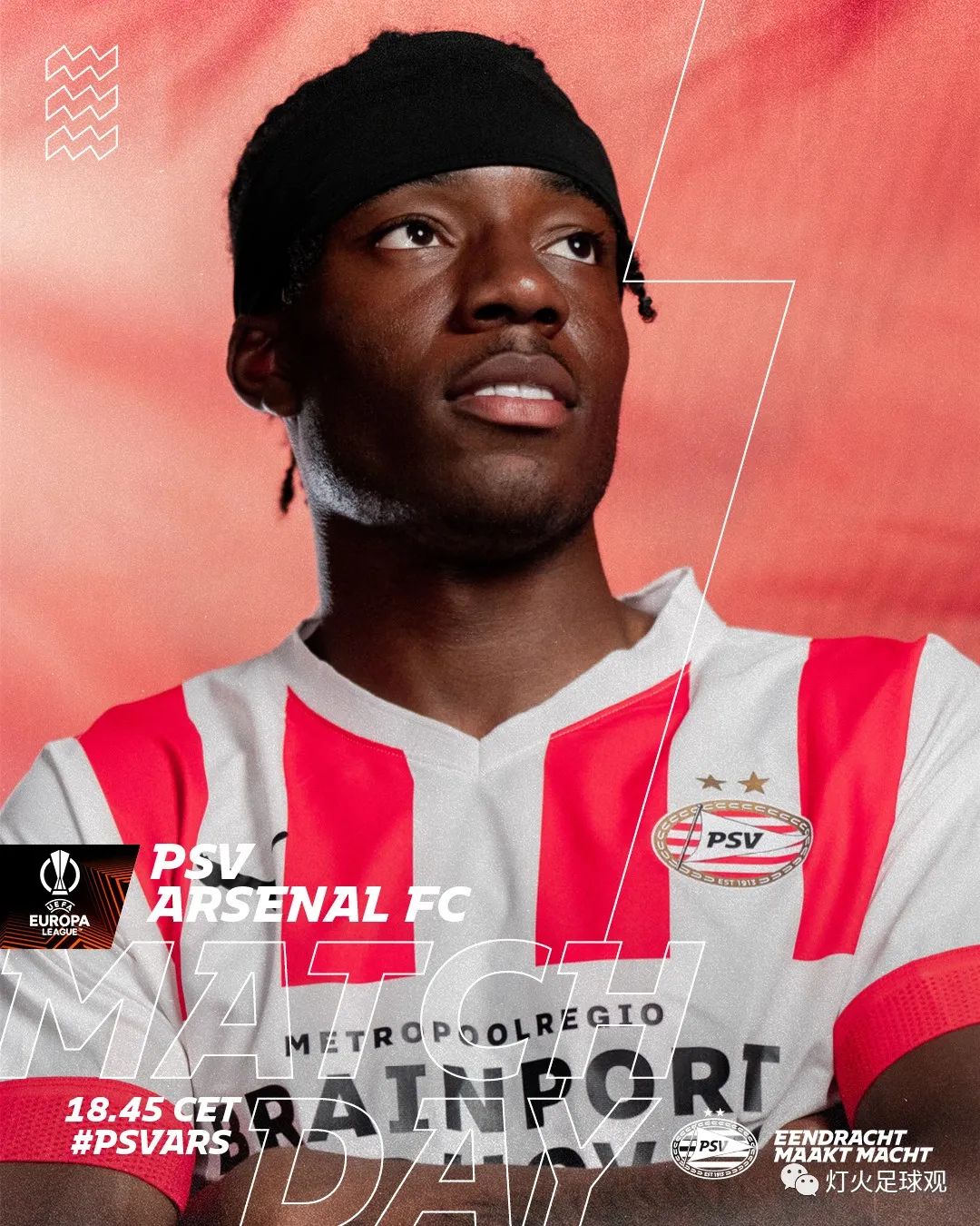 Europa League: Eindhoven VS Arsenal; Eindhoven strikes hard, Nana locks ...