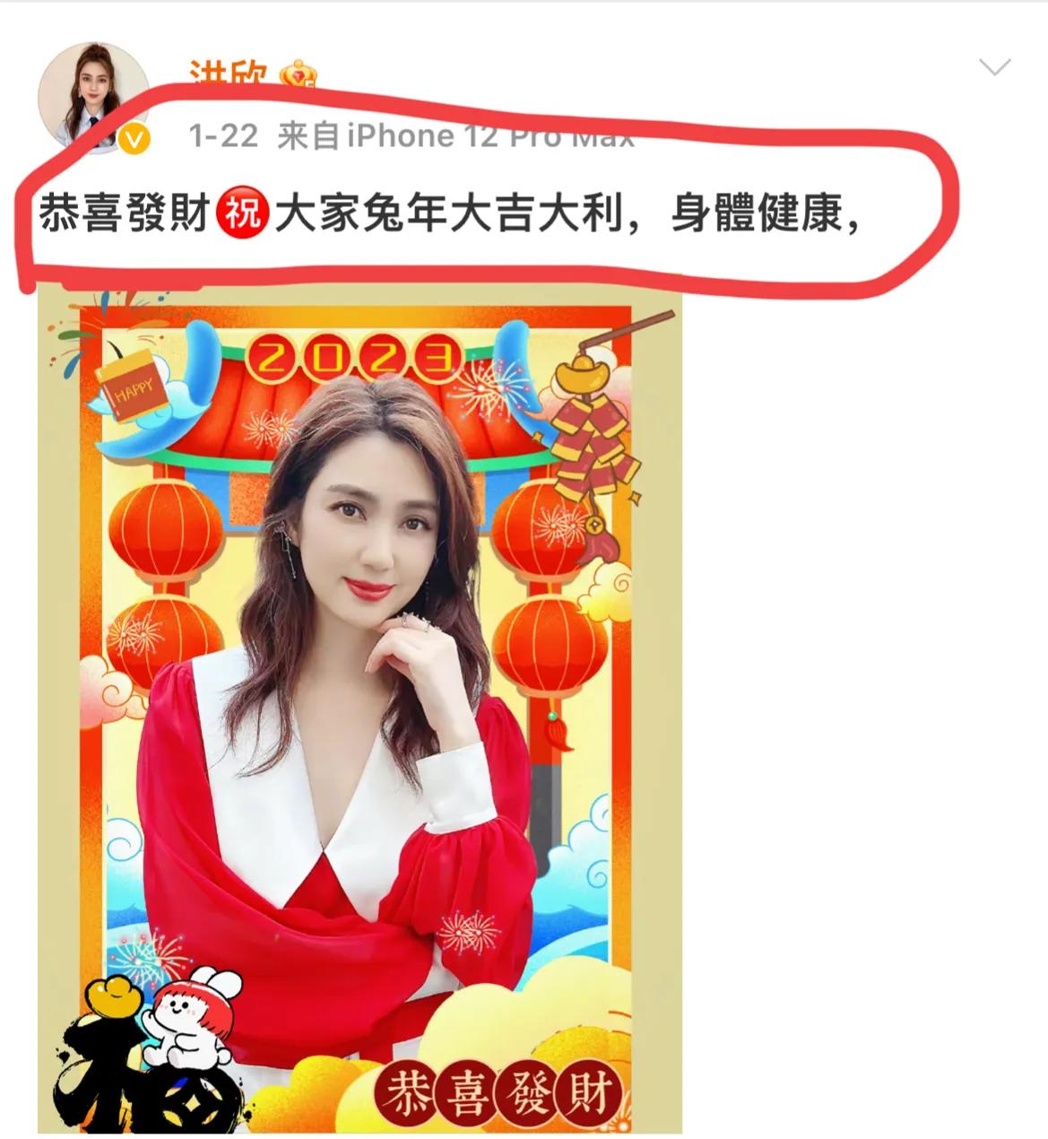 cheated! Hung Xin deleted the divorce news and posted an apology. There are a few points that ...