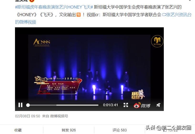 Zhang Yixing's "New Weekly" tidbit blockbuster: the photographer shared ...