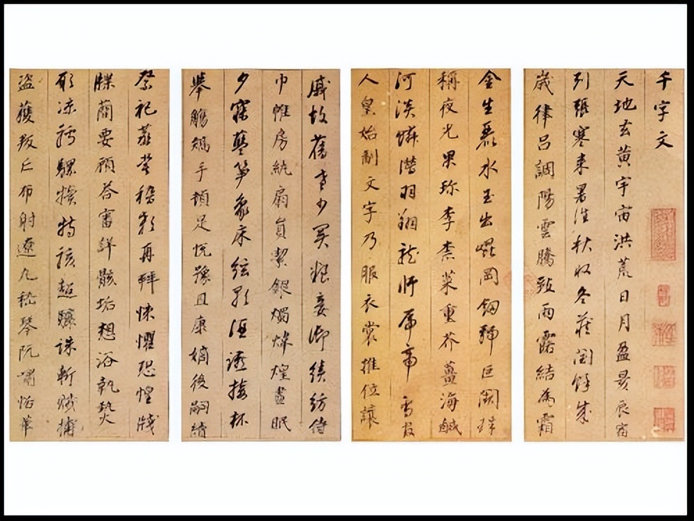 "Calligraphy Questions" 1267. I changed the calligraphy practice to ...