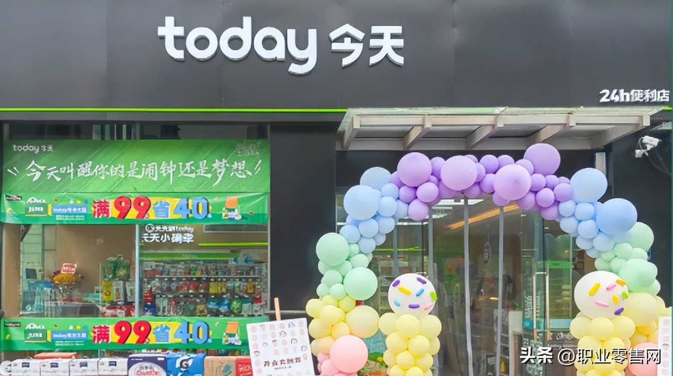 Today Convenience Store Opens Six Stores in Three Cities - iNEWS