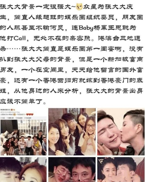 Zhang Dada posted his birthday photos, and many celebrities came to ...