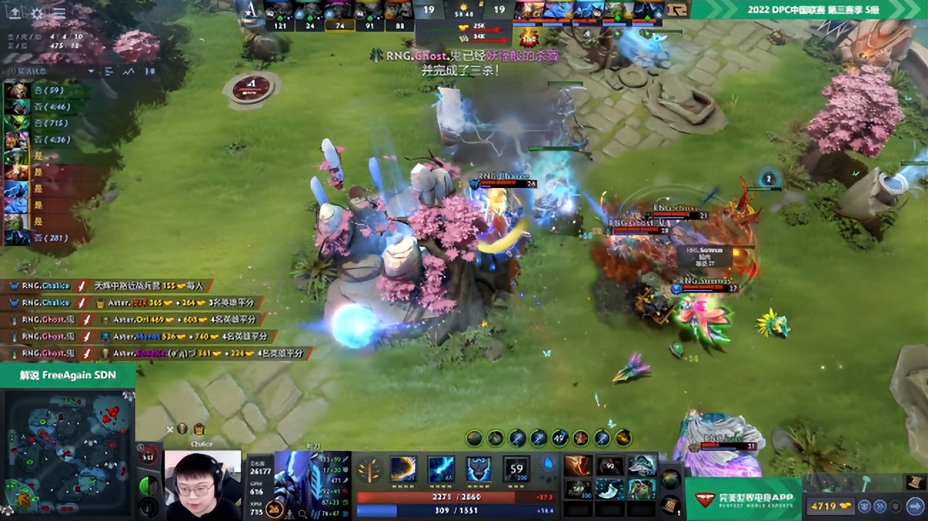 DOTA2-DPC: Win with the line, RNG beat Aster 2-0 - iNEWS