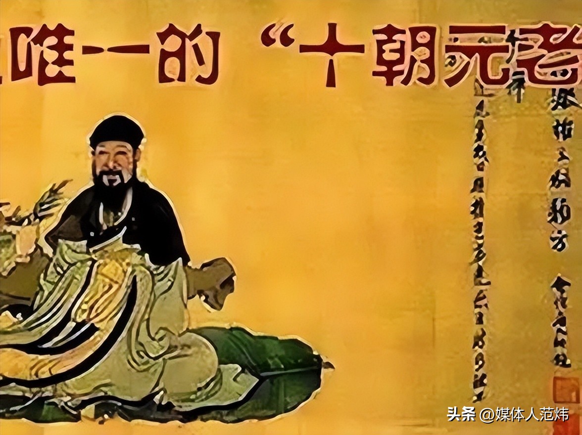 Is Feng Dao, the "tumbler" in troubled times, wrong? - iNEWS