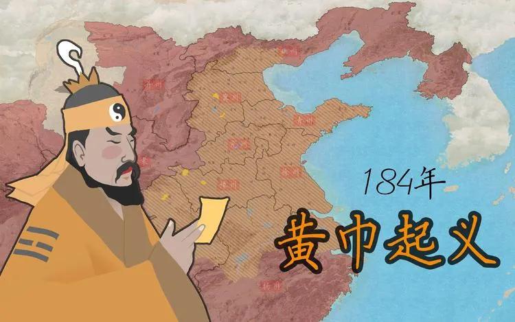 Three Kingdoms period in Chinese history - iMedia