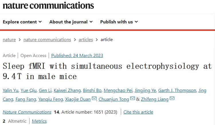 Sub-journal of Nature: Liang Zhifeng's group established a method for ...