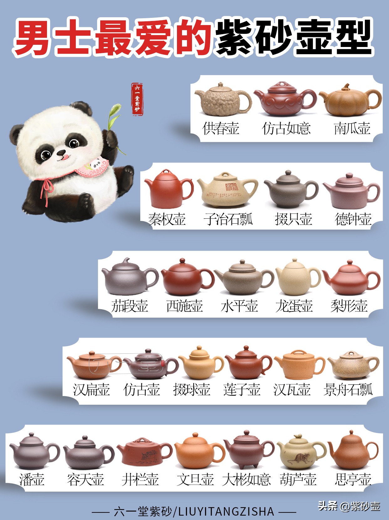 Classic and easy to use! Boyfriend's favorite purple clay teapot list ...