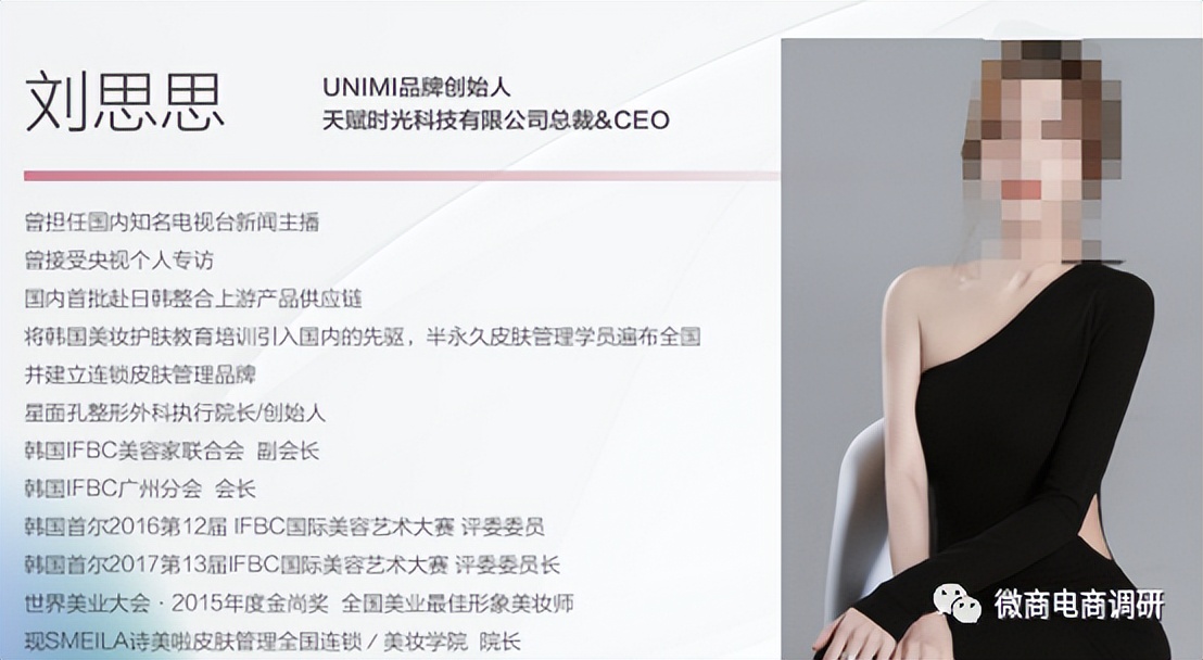 Yimi: Ordinary food claims to have health benefits + medical effects ...