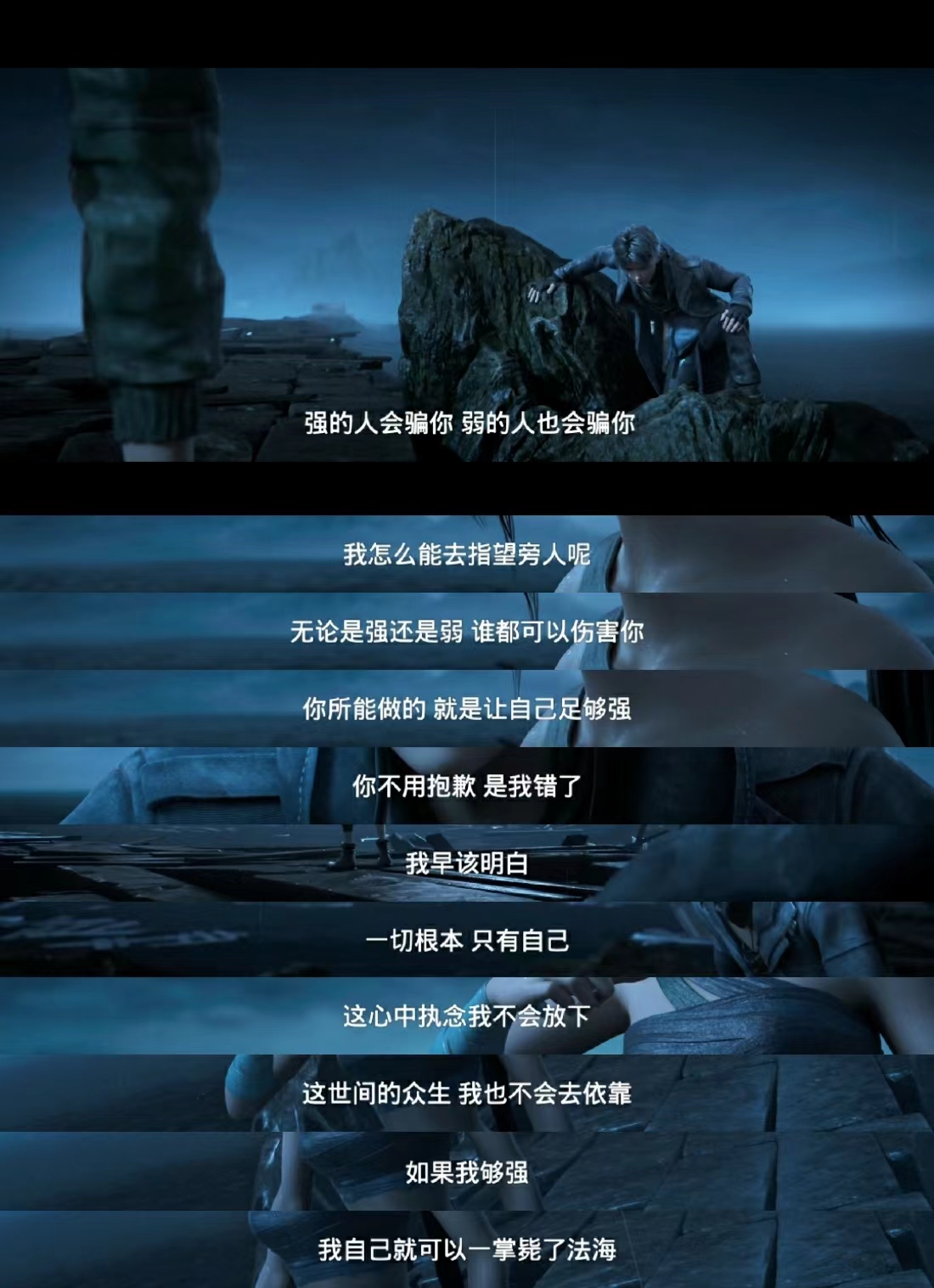 "White Snake 2: The Robbery of the Green Snake": Xiaoqing in the ...
