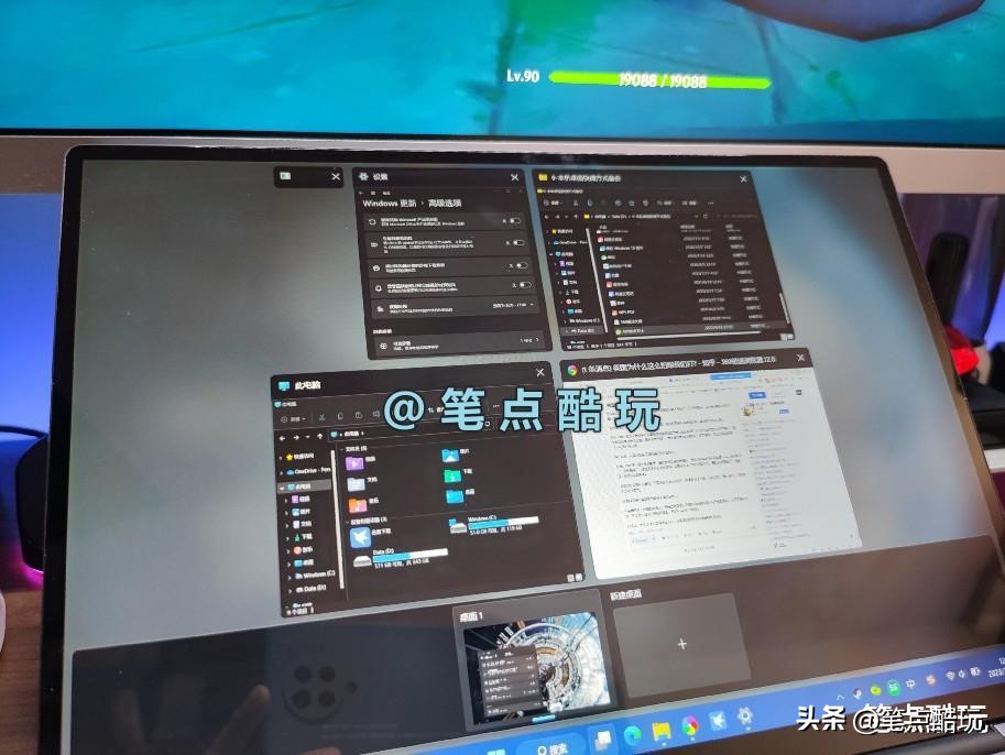 Win11 is so easy to use, why do people still stop at Windows10? - iNEWS