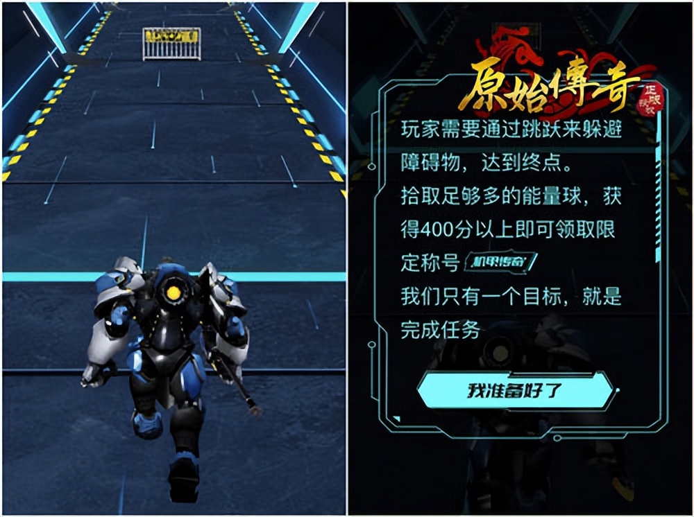 Showdown!"Original Legend" suddenly rises and embarks on the road of ...