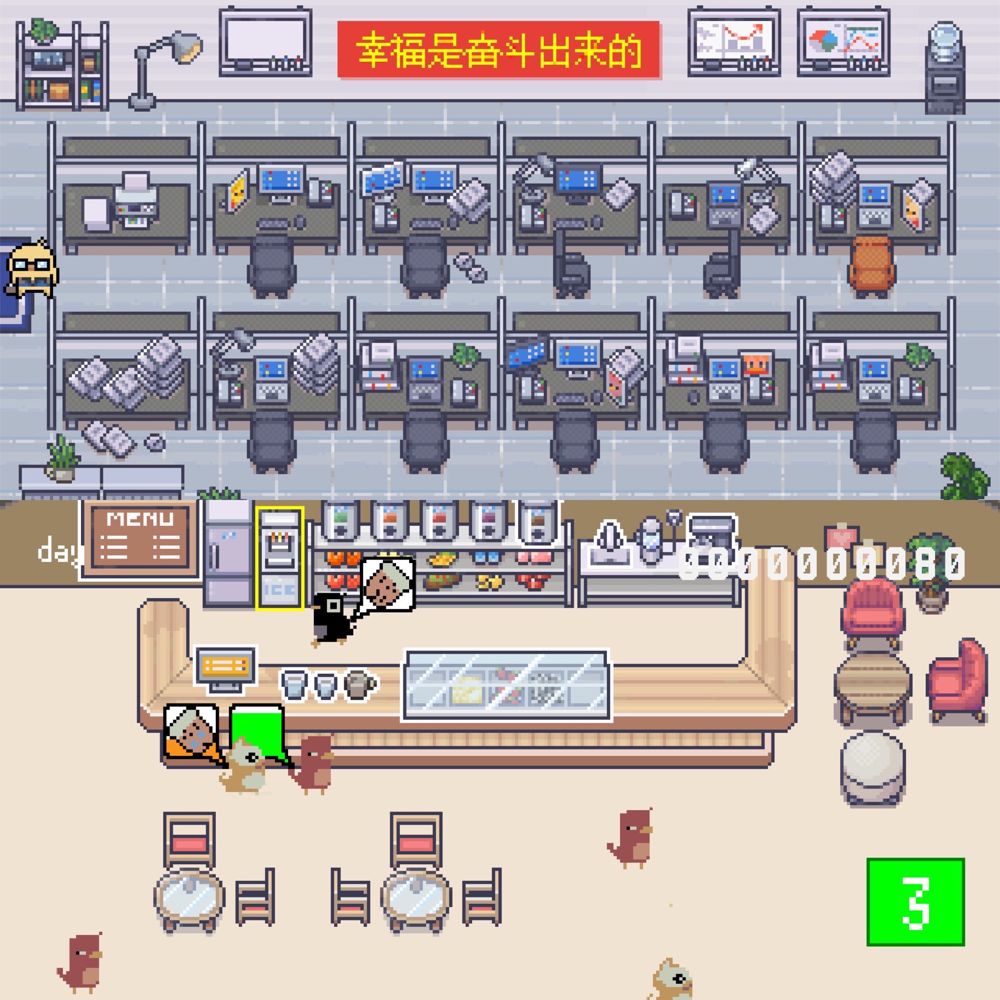 This boba milk tea game is absolutely amazing|simulation management ...