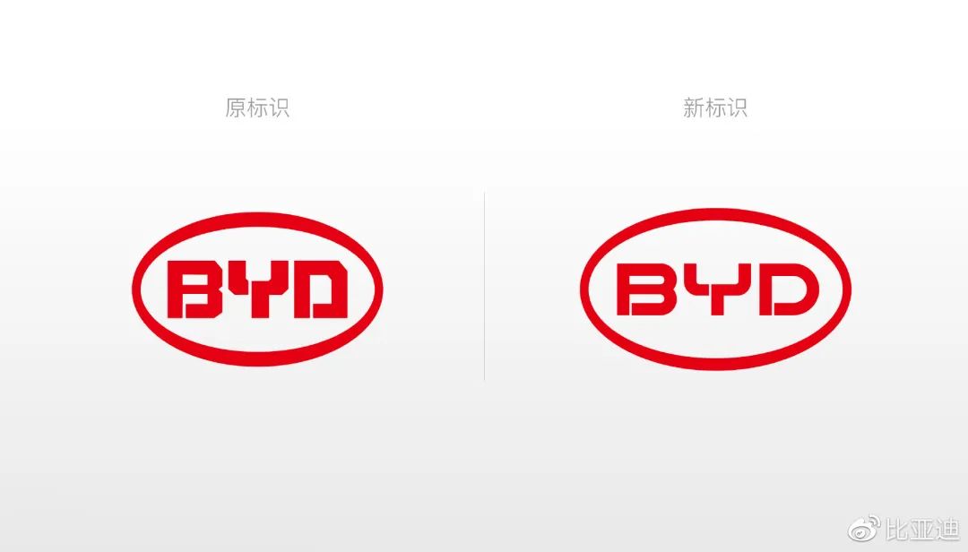 BYD has changed its LOGO again!Netizen: Xiaomi same designer - iNEWS