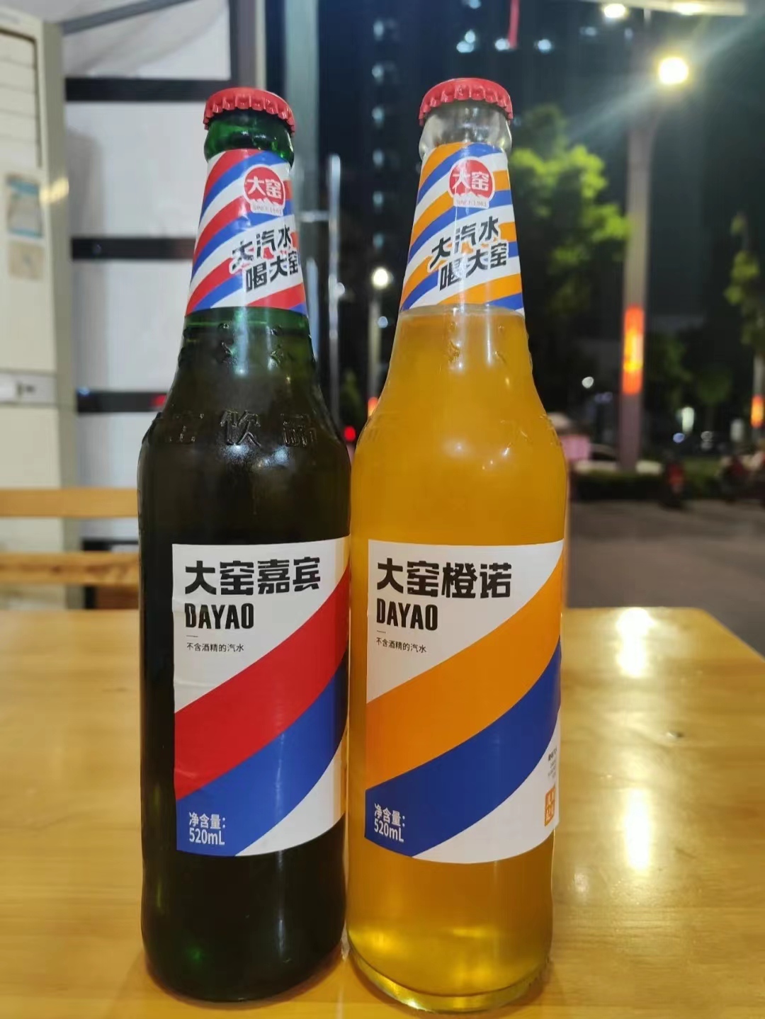 Domestic soda is making a comeback?Dayao soda sells 3 billion a year ...