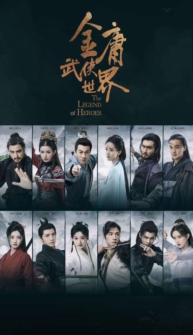 Guo Jing's acting as a fool is so fake, Ouyang Ke looks like Duan Yu ...