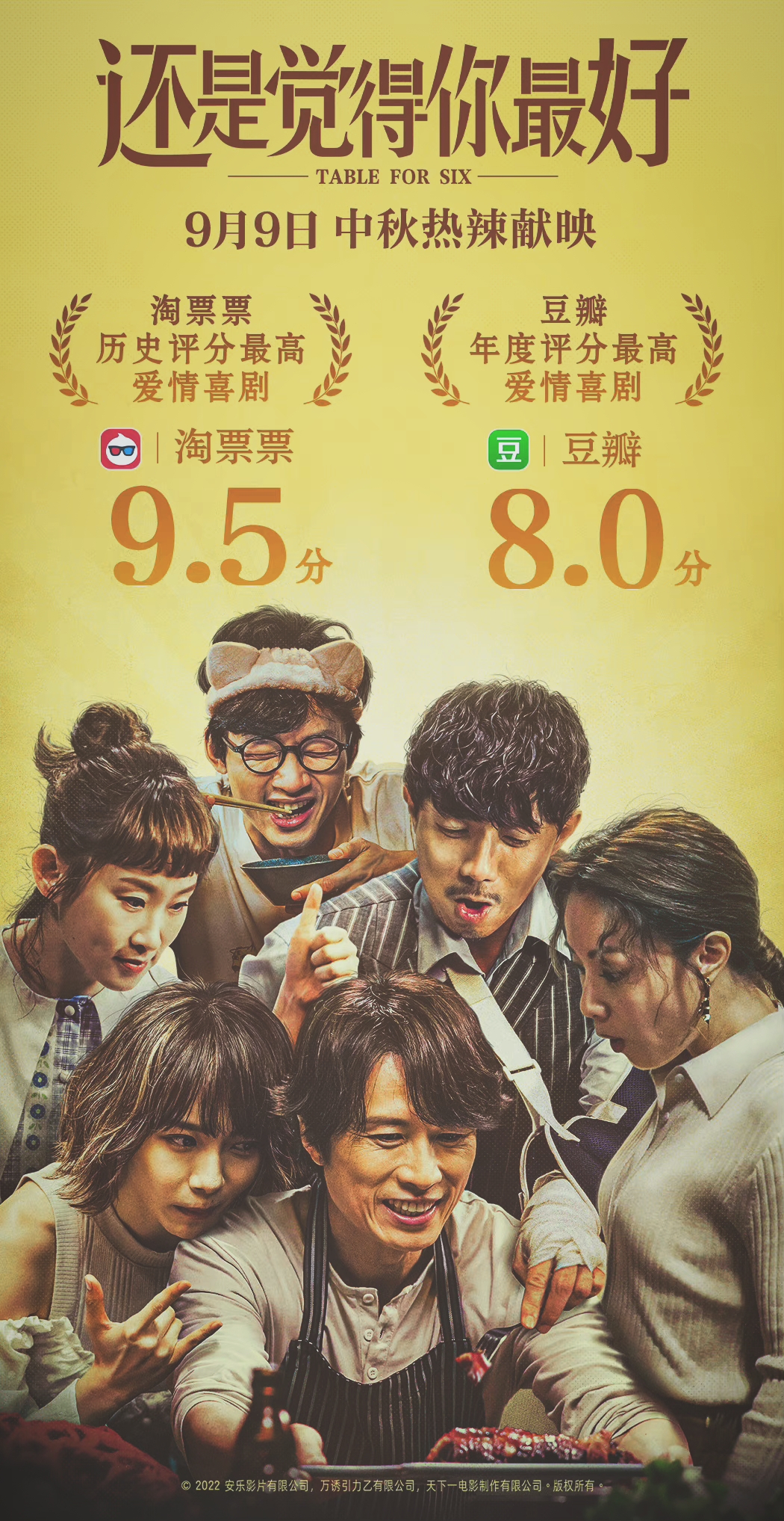 Gu Tianle's "Tomorrow's War" received 2.75 million during the Mid ...
