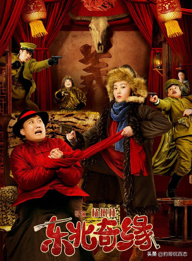 The disciples of the Zhao family class are equal to the director Yang ...