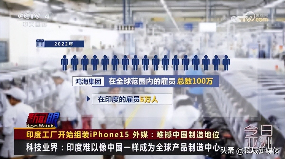 Indian factory begins to assemble iPhone 15 foreign media: It's hard to ...
