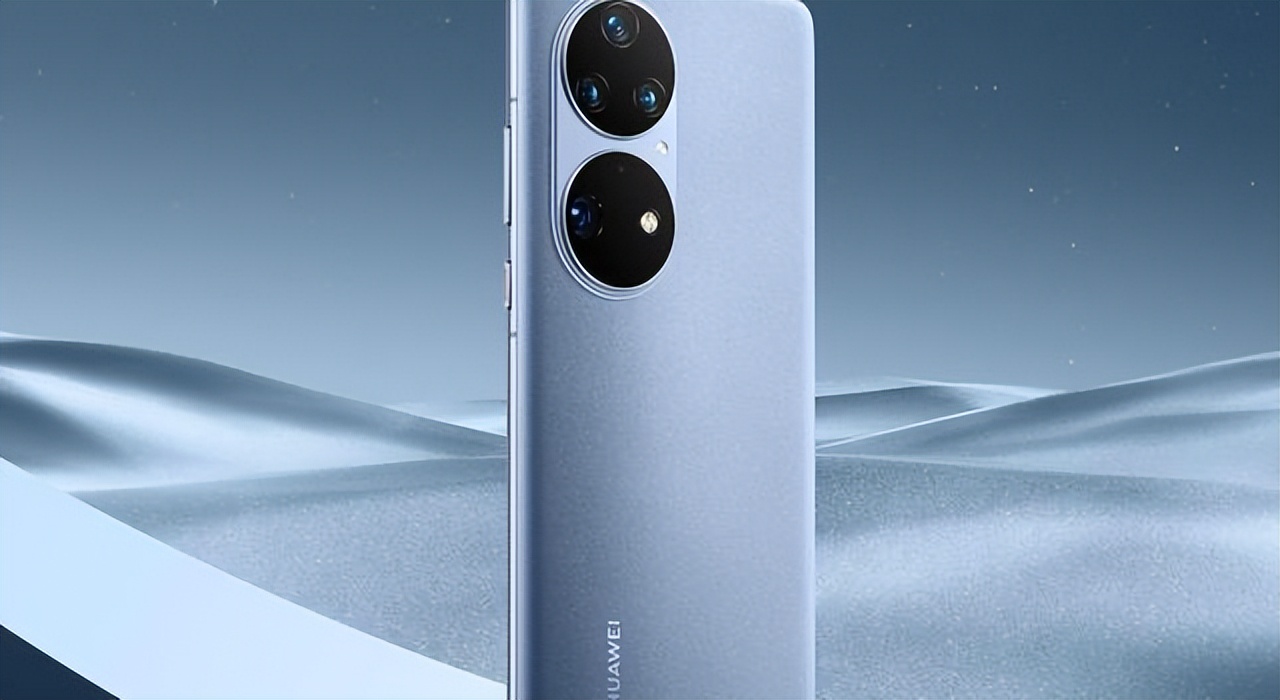 How about huawei p50 pro mobile phone?p50pro parameter configuration details - iNEWS