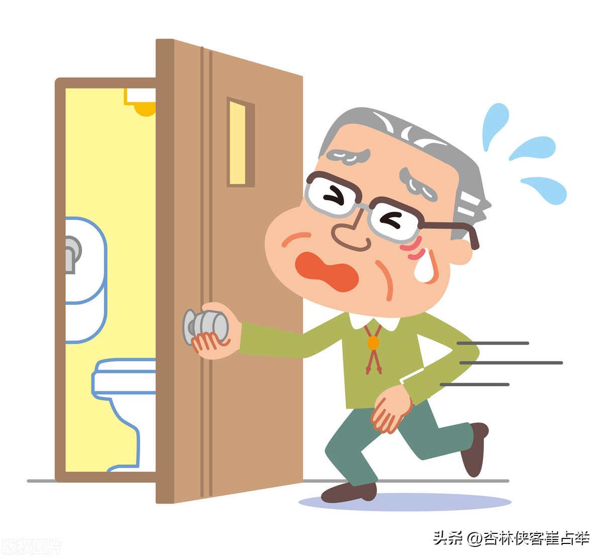 The lower Jiao is hot and humid, so you will use Longdan Xiegan Pills ...