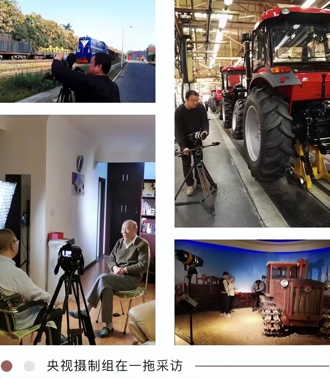 CCTV International Channel will broadcast the documentary "The Birth of ...