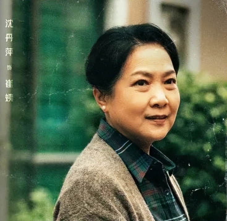 She is Aunt Cui in "The Knockout". She fell in love with Zhang Tielin ...