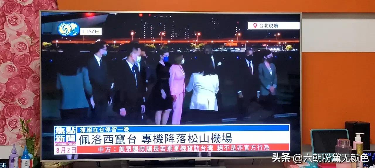 Man Jianghong - iNEWS