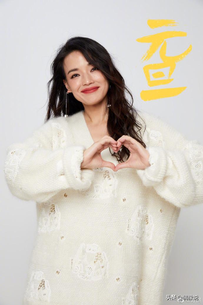 Liu Ye's children's drama performance, Shu Qi praised: Both children ...