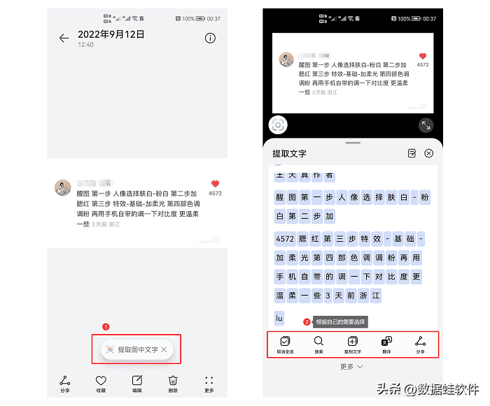 The fairy function of Huawei Photo Album is really easy to use - iMedia