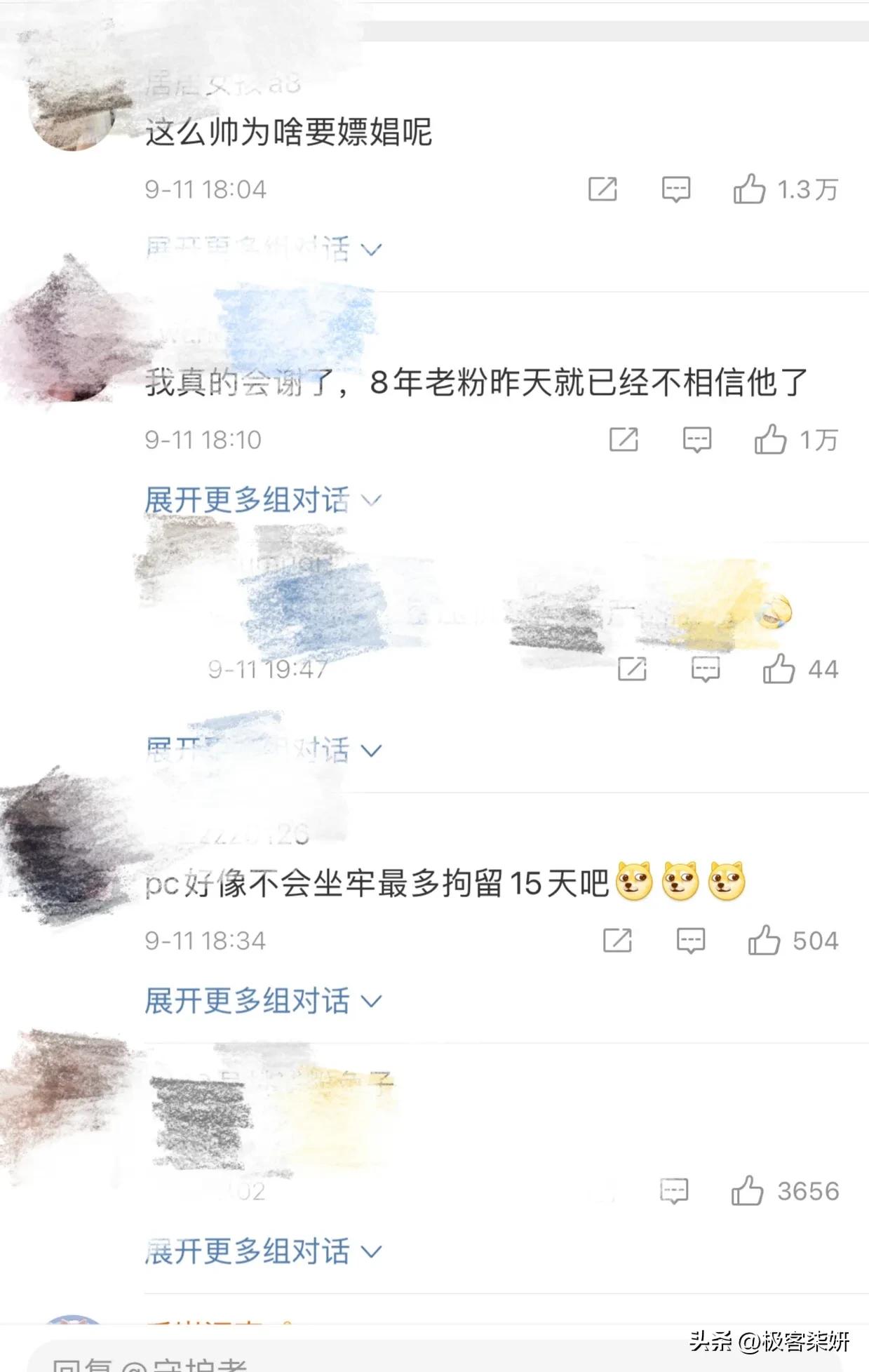 Li Yifeng followed in the footsteps of Wu Moufan, a generation of male ...