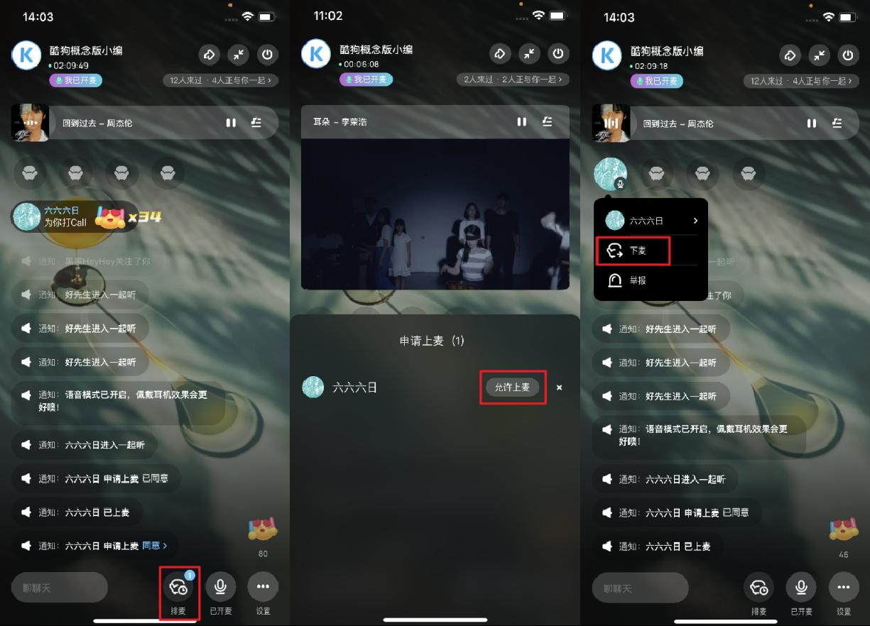 Listen together, talk together, watch together!Meet like-minded friends ...