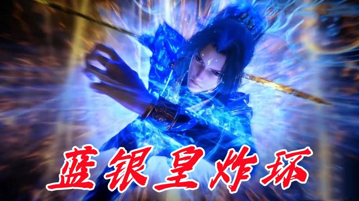 Can Tang San blow up all 18 rings? The energy of the soul ring is ...