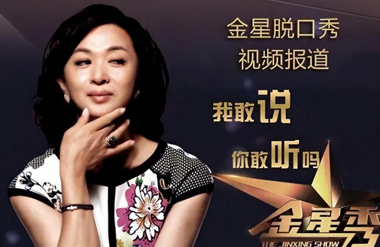 No wonder the "Venus Show" was urgently suspended! Jin Xing has directly revealed all the inside ...