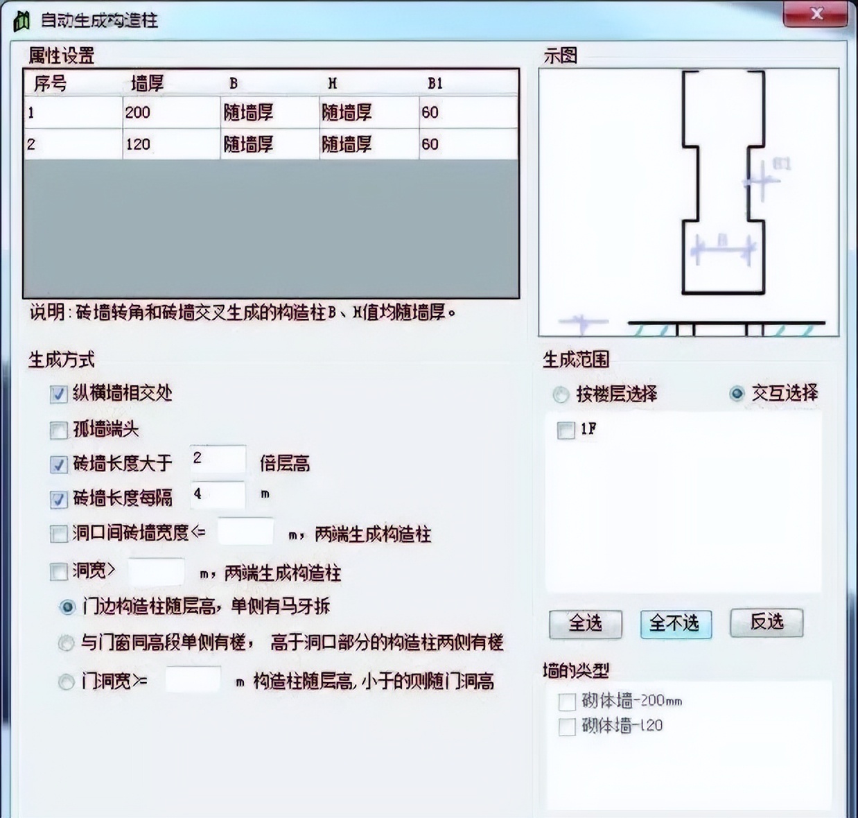 Revit high-efficiency brick arrangement process and method comparison ...