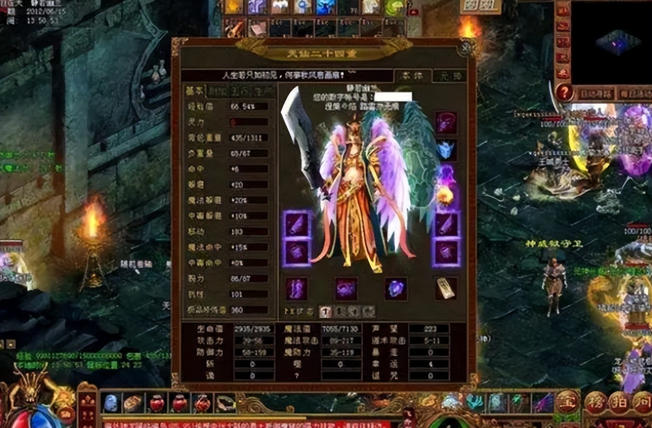 Legendary World: The peerless twins of the past, it turns out that the ...