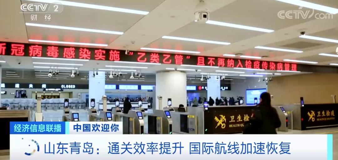 Acceleration!How fast is the international flight immigration clearance ...