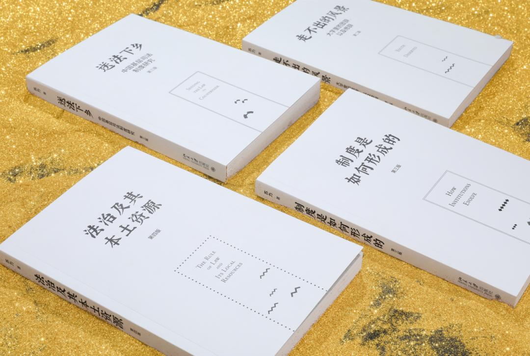 In 2022, the new version of "Su Li's Works Collection" will be launched ...