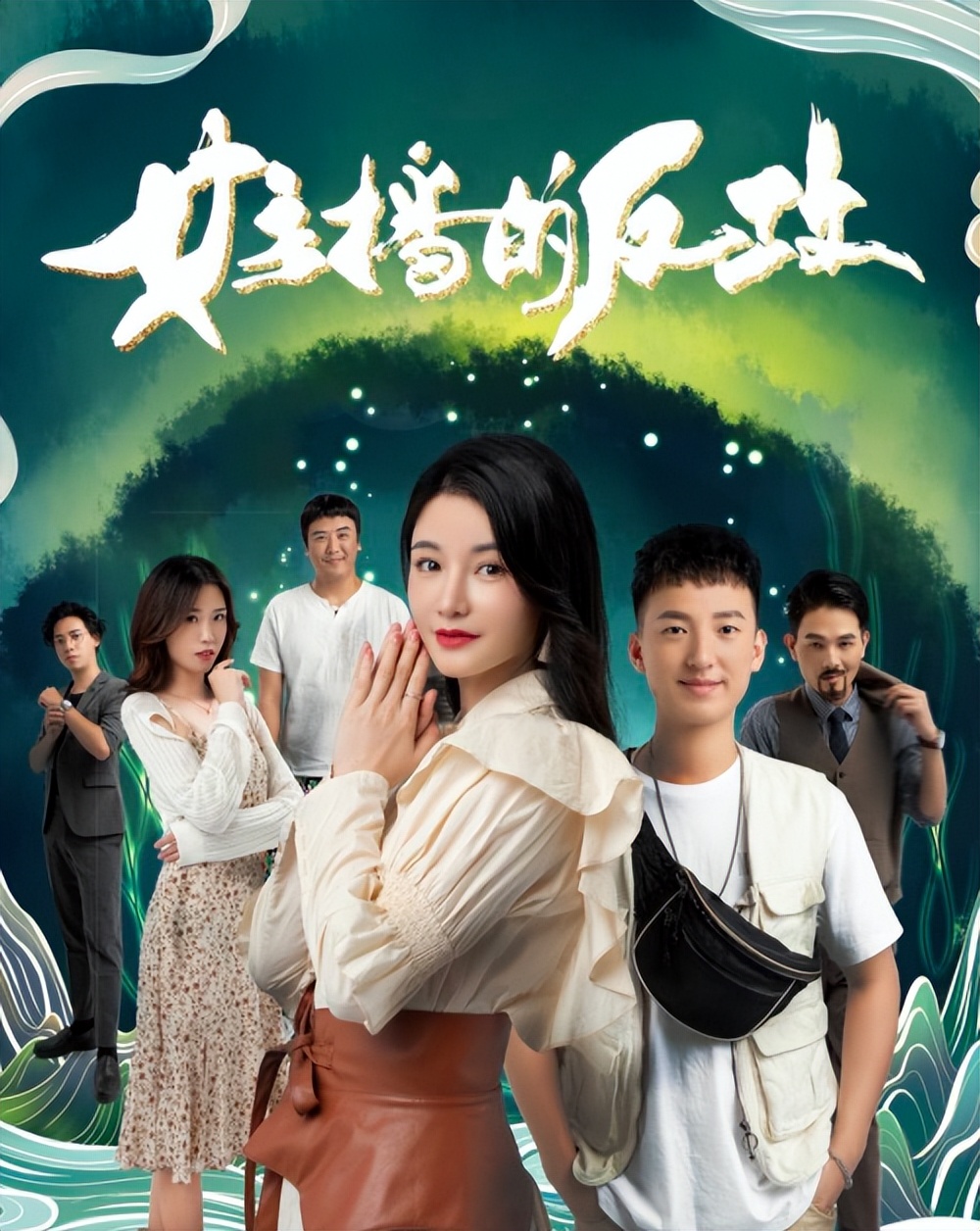 He won the Golden Maple Leaf Award at the International Film Festival ...