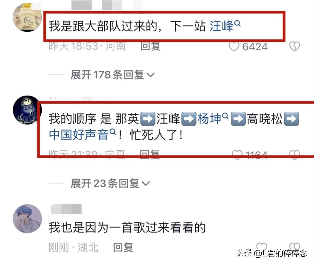 The vernacular story of Pu Songling's "Strange Tales from a Liaozhai ...